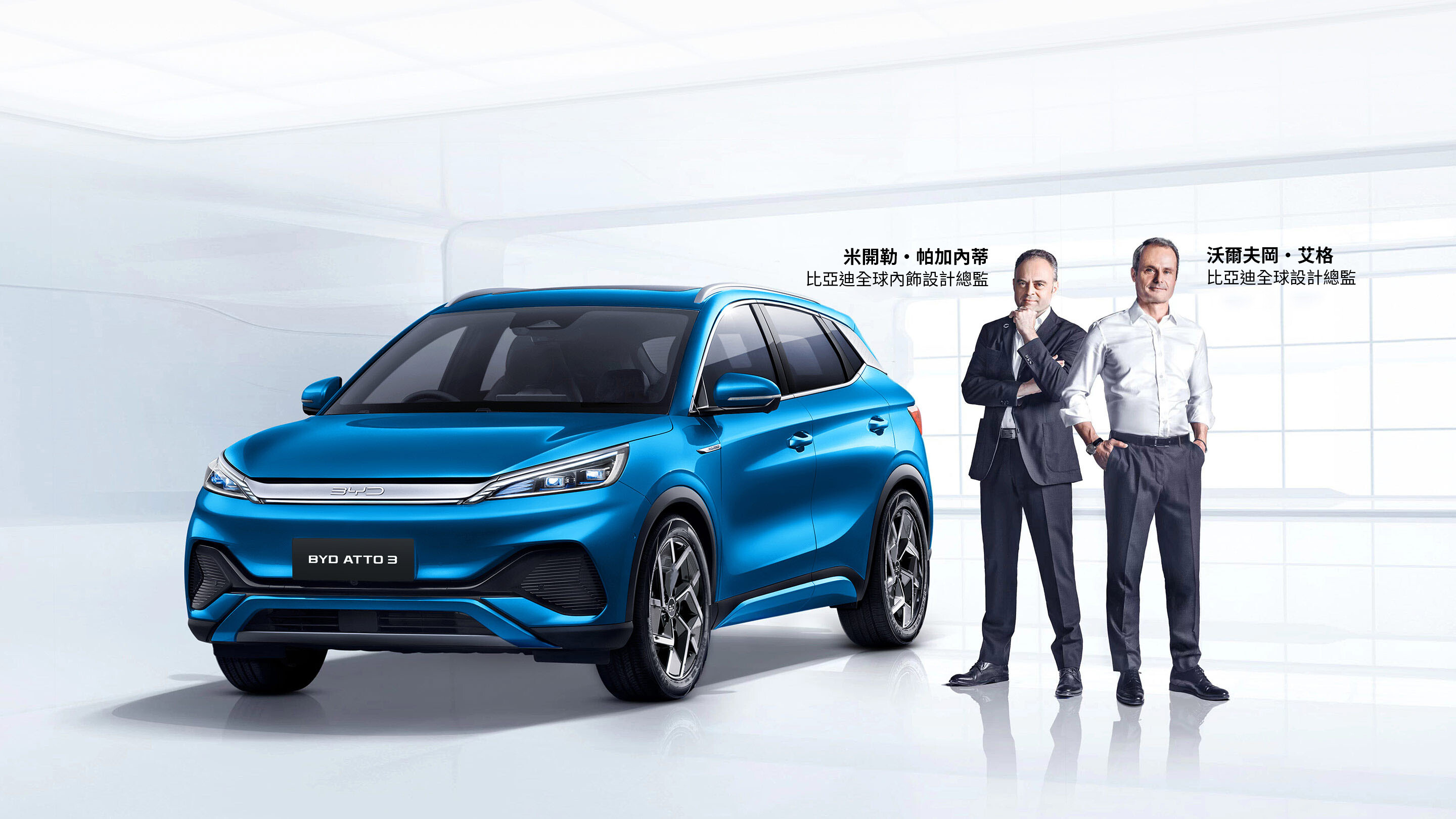 BYD ATTO 3 | BYD Hong Kong,China