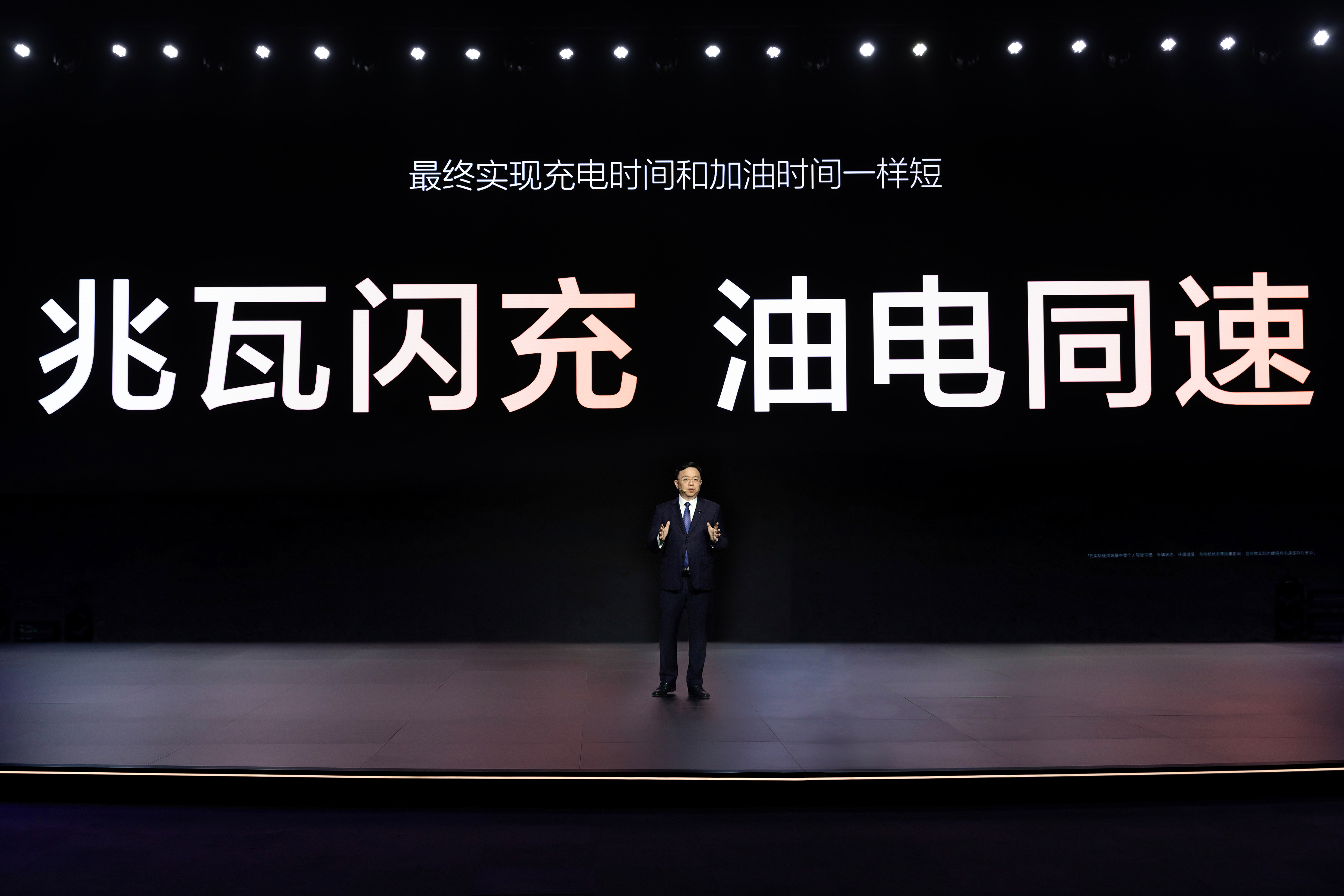 BYD Unveils Super e-Platform with Megawatt Flash Charging for Electric ...