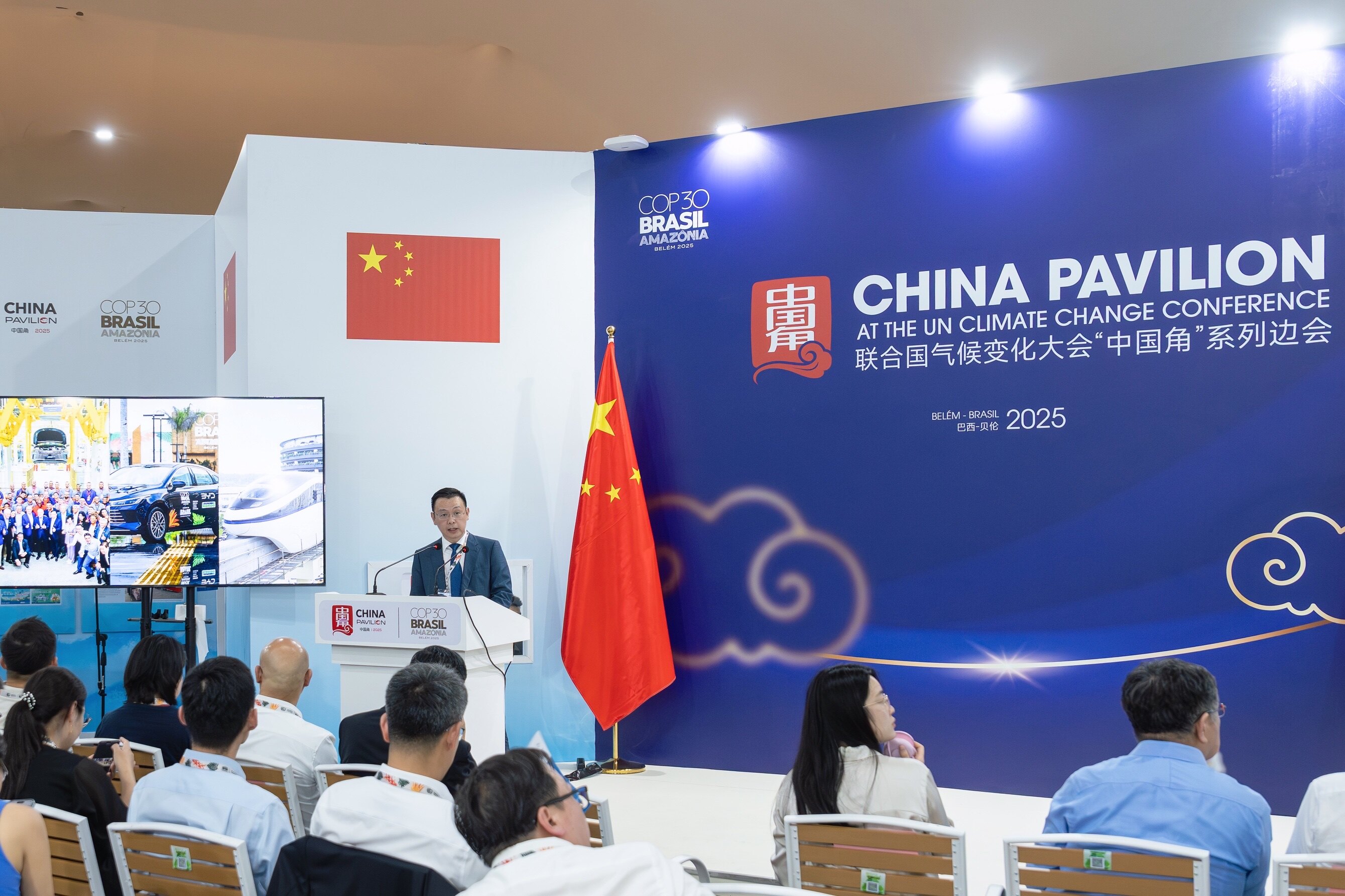 BYD Participates in COP30, Contributing a 130-Vehicle New Energy Fleet ...