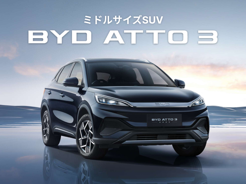 BYD SEALION 6 | BYD Auto Japan株式会社