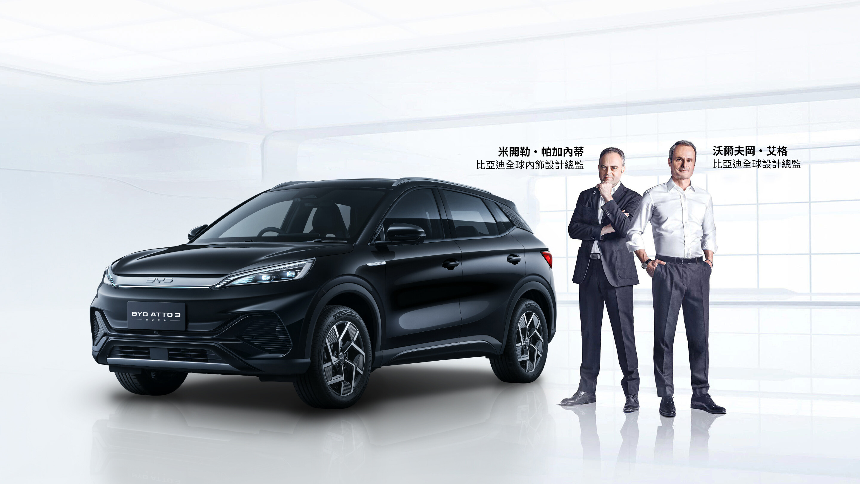 BYD ATTO 3 | BYD Macau,China